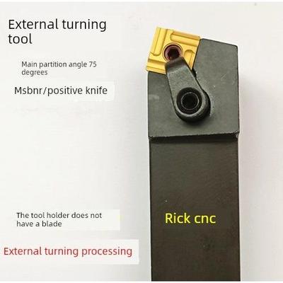 数控外圆车刀 75度车床刀杆MSBNR2525M12四方型刀片机夹刀端面刀