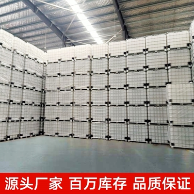 1000升柴油桶食品级油桶500L化工塑料桶吨桶1吨ibc加厚方形塑料桶