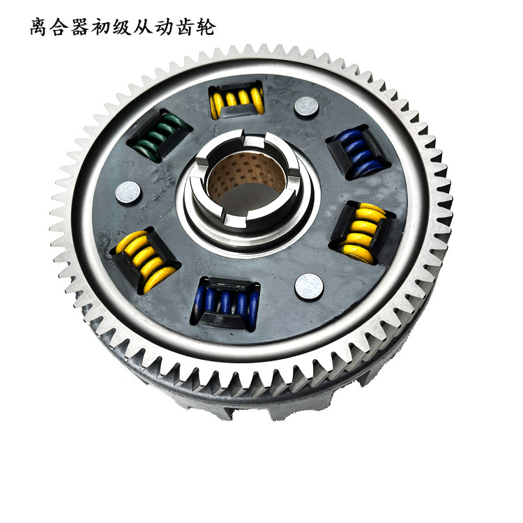 适用铃木摩托车GWDLGSX250R离合器初级从动齿轮大小毂滑动离合器