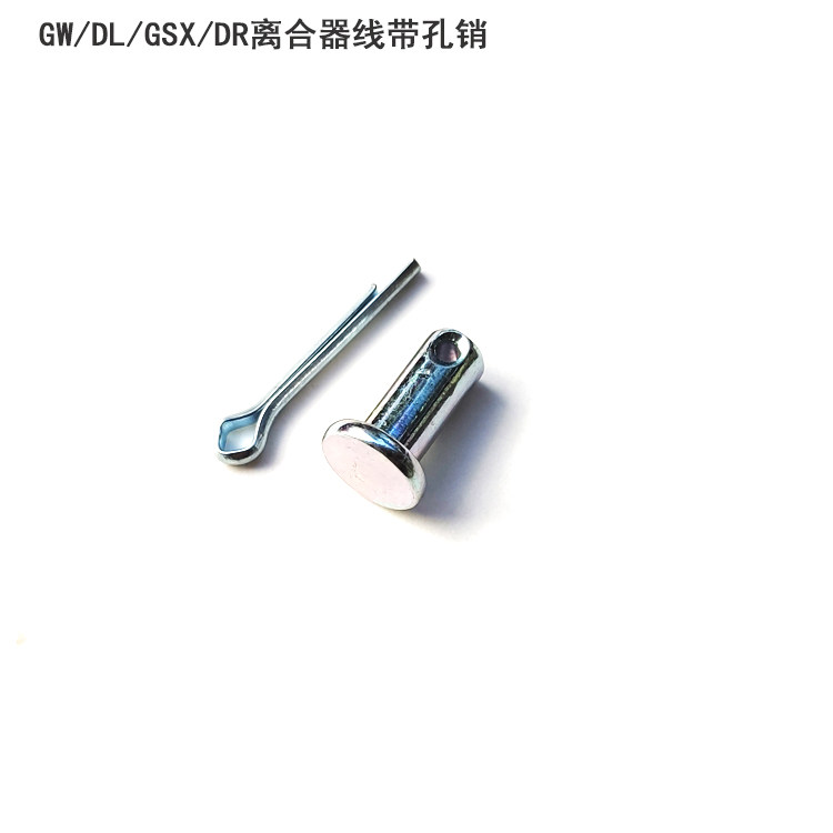 适用豪爵铃木骊驰GWDLGSXDR2300摩托车离合器线带孔销离合固定销