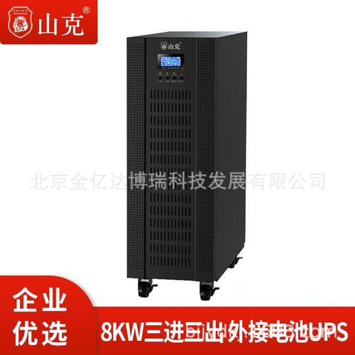 山克工频UPS不间断电源SGH33-30KS/30KVA/24KW多媒体计算机实验室