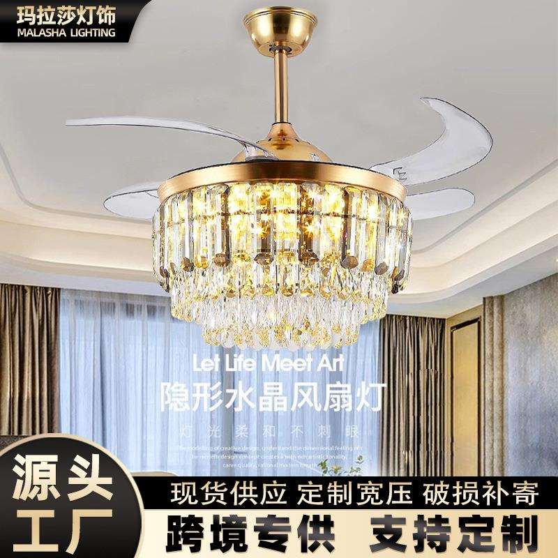 欧式隐形水晶风扇灯客厅卧室餐厅吊扇灯轻奢家用装饰智能电扇灯