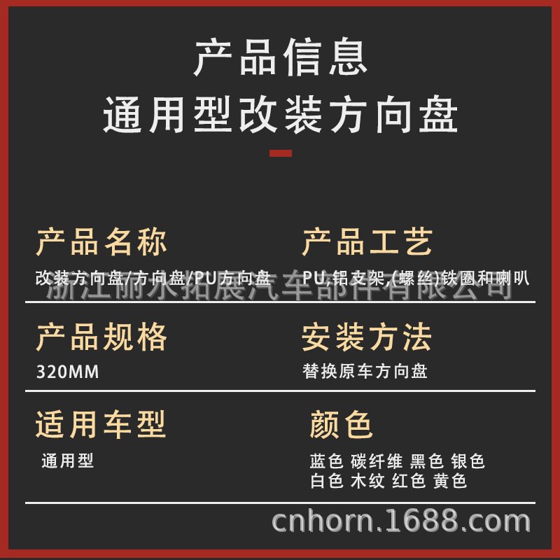 汽车改装 快拆PU方向盘 330MM赛车竞技Nardi13寸转向盘 跨境热款