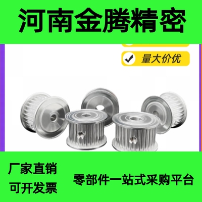 同步轮HTPA32S8M150-B-P12P14P15P16P18P19P20P22P24P25P28303235