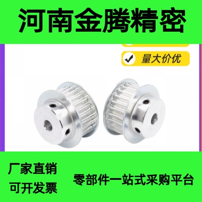 HTPA24S5M250-B-P8 P10 P12 P12.7 P14 P15P16P17P18P19P20同步轮