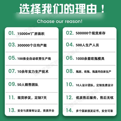 300ml奶茶瓶透明塑料带盖果汁酒酵素饮料M矿泉水打包一次性空瓶子