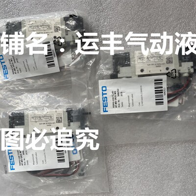 564212  VUVG-L10-vT32U-AT-M5-1H2L-W1德国电磁阀