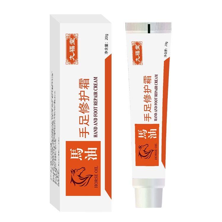 儿童小孩手足脱皮膏治手指手掌起皮干燥真菌严重蜕皮粗糙护手霜