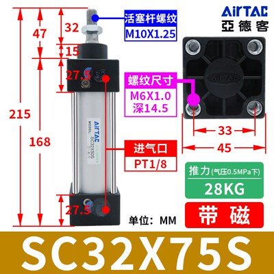 铝合金标准气缸SC32/40/50/63/80X75X100X125X150X200X300S