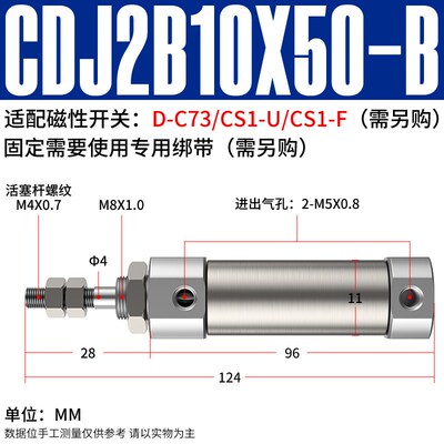CDJ2B不锈钢迷你PB微型小型笔型气缸CDJ2D10/16X15*20-25-30-50-B