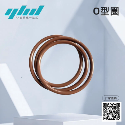 O型圈国标系列XTK21-d1
