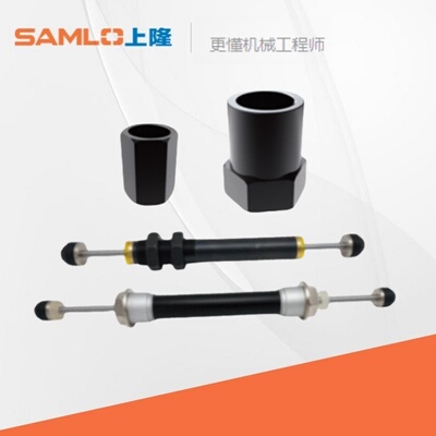 上隆原装固定型油压式缓冲器DAS-No.2035-M定位螺母SCLM-M10-L14
