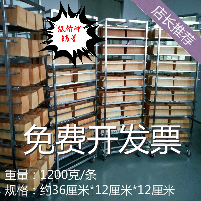 吐司面包三明治面包专用切片白吐司方包土司师全麦吐司面包早餐包