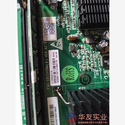 研祥 FSC-1812V2NA(B) VER A2.0工控主板 研祥双网卡板 FSC1812