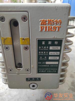上海富斯特FX16旋片真空泵空调制冷溴化锂抽气,买