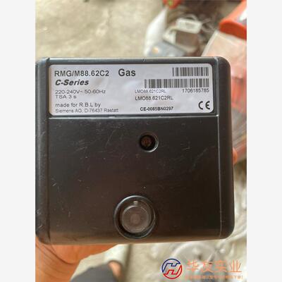 RMG/M88.62C2程控器