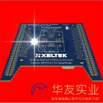 西尔特6100N编程器DX3011烧写座QFP64-0.5