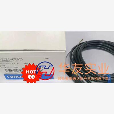 欧姆龙 OMRON E2EC-CR5C1 E3S-