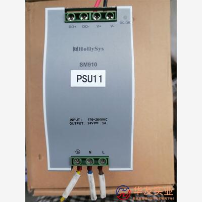 和利时 SM910 电源图，