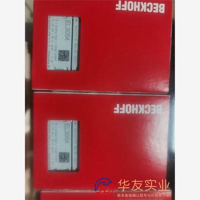 倍福模块EL3054共3只