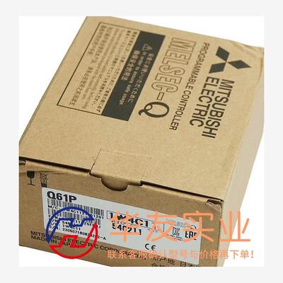 三菱PLC电源模块Q61P Q62P Q63P Q64PN