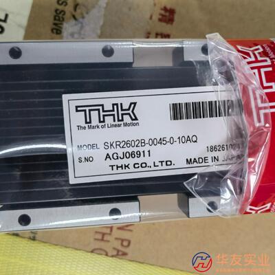 THK模组SKR2602R-0045-0-10AQ