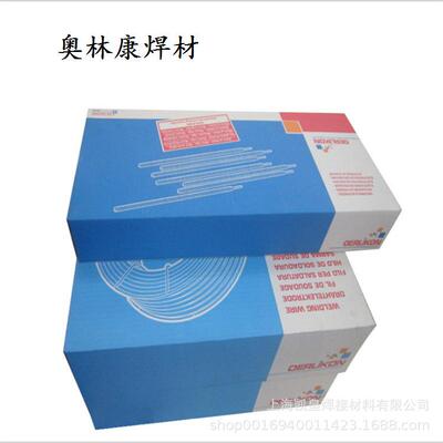 瑞士奥林康NIFIL600镍基合金焊丝 瑞士ERNiCr-3镍基埋弧焊丝1.6