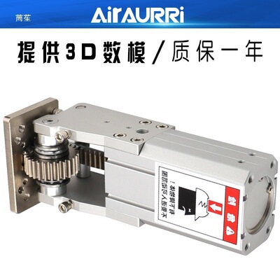 机械手侧姿组直角反转气缸配件大全齿轮式90度翻转HC4050HBL