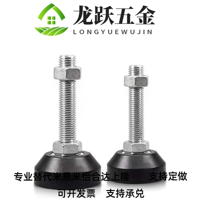 尼龙脚杯 BZR01-50850/501050/508100/8012100/8016150/10016150