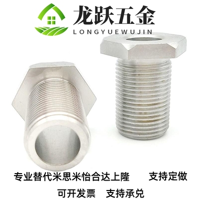 替代不锈钢细牙调整螺栓LVBS/LVFBS8/10/12-L5/10/15/50LVNS 调节