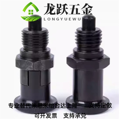 PMXYK/Sp粗牙旋钮柱塞GN7