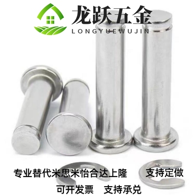 SHCCGH SHCCG SHCDG3 4 5 6 8 10 12-10 15 20 25 30 35 40铰链销