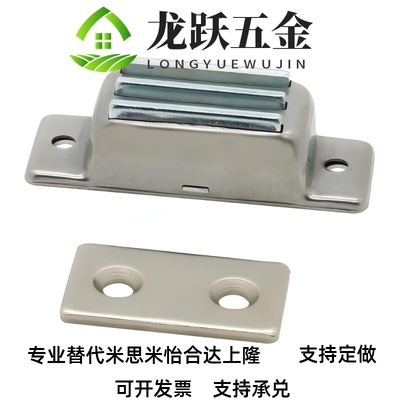 MGCB2/1不锈钢304门吸磁