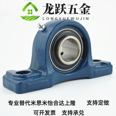 BRTA=BRTC12 15 17 20 25 30 35 40 45 50SAMLO上隆/带座轴承