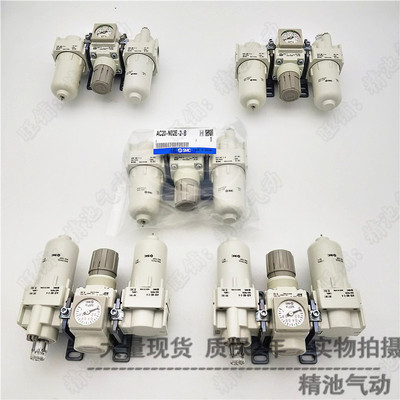 SMC型空气过滤器AC30-03/F03/N03/C/D/E/G/CG/DG-2/VR/2R-B三联件