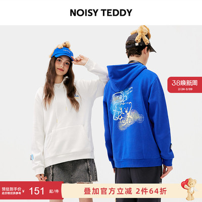 NOISYTEDDY男女连帽加绒卫衣潮