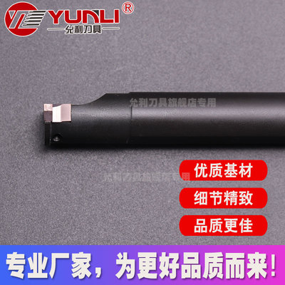 SNGR08K/10K/12M/20Q06 x07 08 09 CNGR32S15允利内孔切槽刀杆