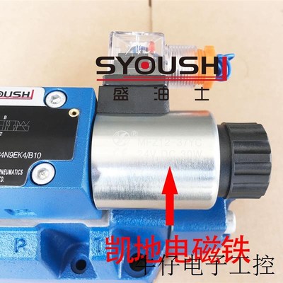 电液换向阀4WEH16G50m/AW220NTZ5L,4WEH16G50/6AW220-50NETZ5L现