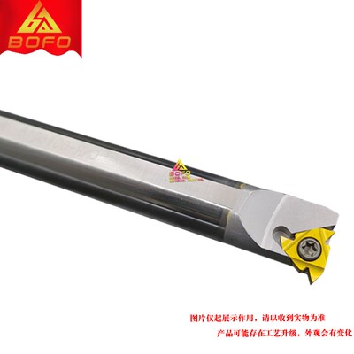 钨钢合金螺纹刀杆 反刀 CNL 0014N16/0016Q1K6/0020R16/0018Q16