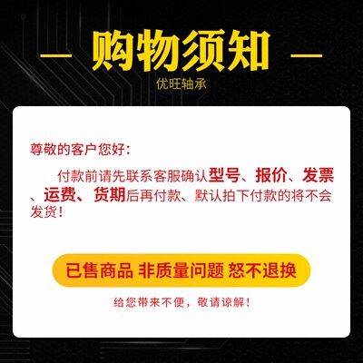 德国INA进口直线导轨滑块KWVE15B/20B/25B/30B/35B/45B机床配件