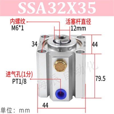 亚德客SDA单作用SSA气缸STA12/16/20/25/32/40/50/63X10X15X25X30