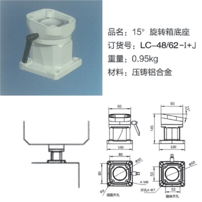 数控机床线控箱配件4560触摸屏控制箱组件5580铝合金支架连接件