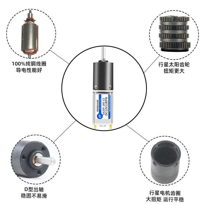 新永泰GA20-180直流行星齿轮减速小电机12V24V可调速微型低速马达
