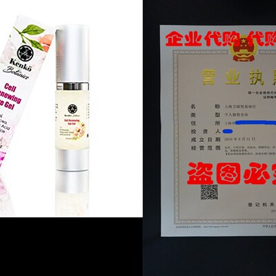 极速Simply the Best Cell RenewAing Eye Gel by Kenko Botanics