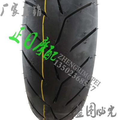 摩托车配件:黄蜂250 黄o蜂600 轮胎 CBR929前胎 真空胎130 70 16