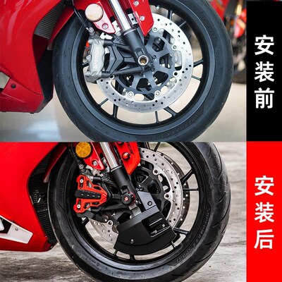适用川崎Zc400 Z650 Z900 Z1000改装 刹车盘保护罩导流罩