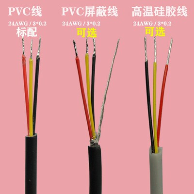 DS18B20温度传感器防水数字ds18b20探头不锈钢封装测温线厂家直销