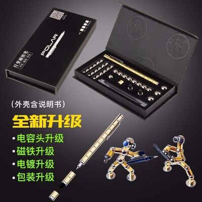 magnetic pen metal magnet pen magical decompression