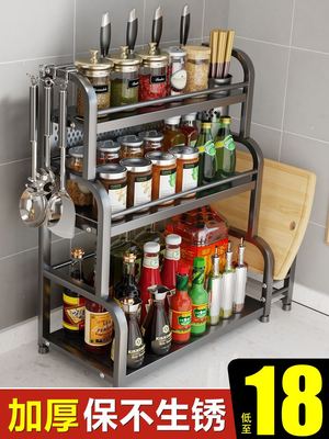 Kitchen Spice Organizer Rack Multi Function Storage shelf架
