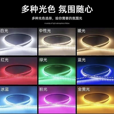 贴片LED灯带12V低压高亮线性灯24V自粘贴片灯条裸板照明灯带